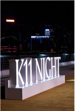 全球矚目時裝盛會“亞洲版 Met Gala”—— K11 NIGHT 載譽歸來 | 社會 - 香港中通社