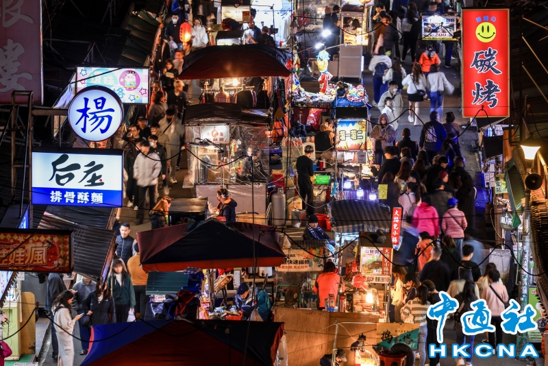台灣台北饒河街觀光夜市燈火通明 | 頭條 - 香港中通社