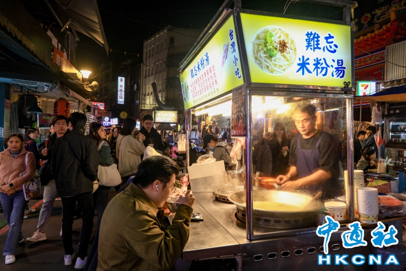 台灣台北饒河街觀光夜市燈火通明 | 頭條 - 香港中通社