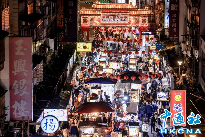 台灣台北饒河街觀光夜市燈火通明 | 頭條 - 香港中通社