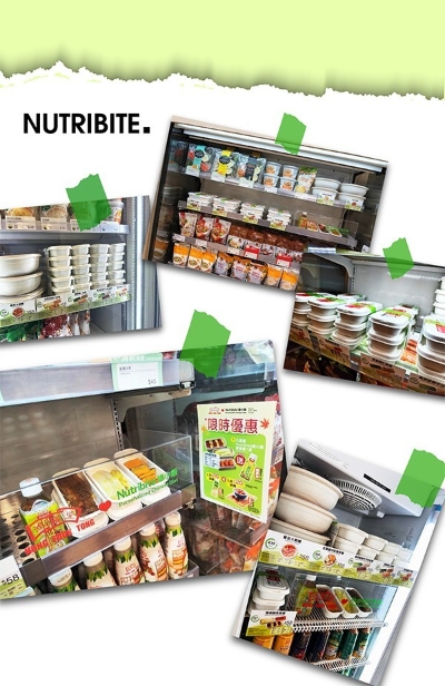 新一代健康餐品牌“Nutribite”隆重進駐香港鴻福堂